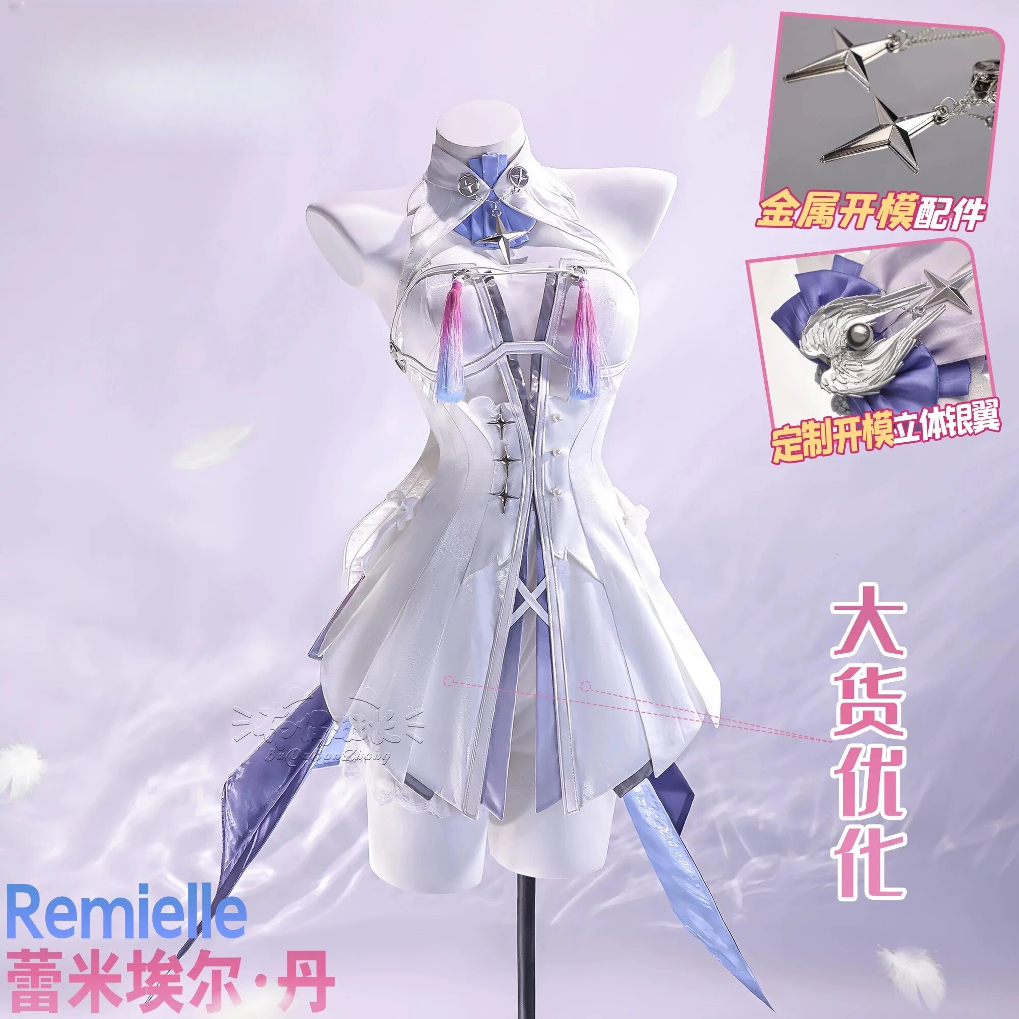 Костюм Remielle Dan Zenless Zone Zero SpookAnime XS, Costume and Wig — фото 1