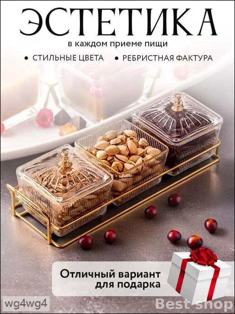 Сахарница "Conflate" из пищевого пластика, на подставке, прозрачная, 780мл — фото 1