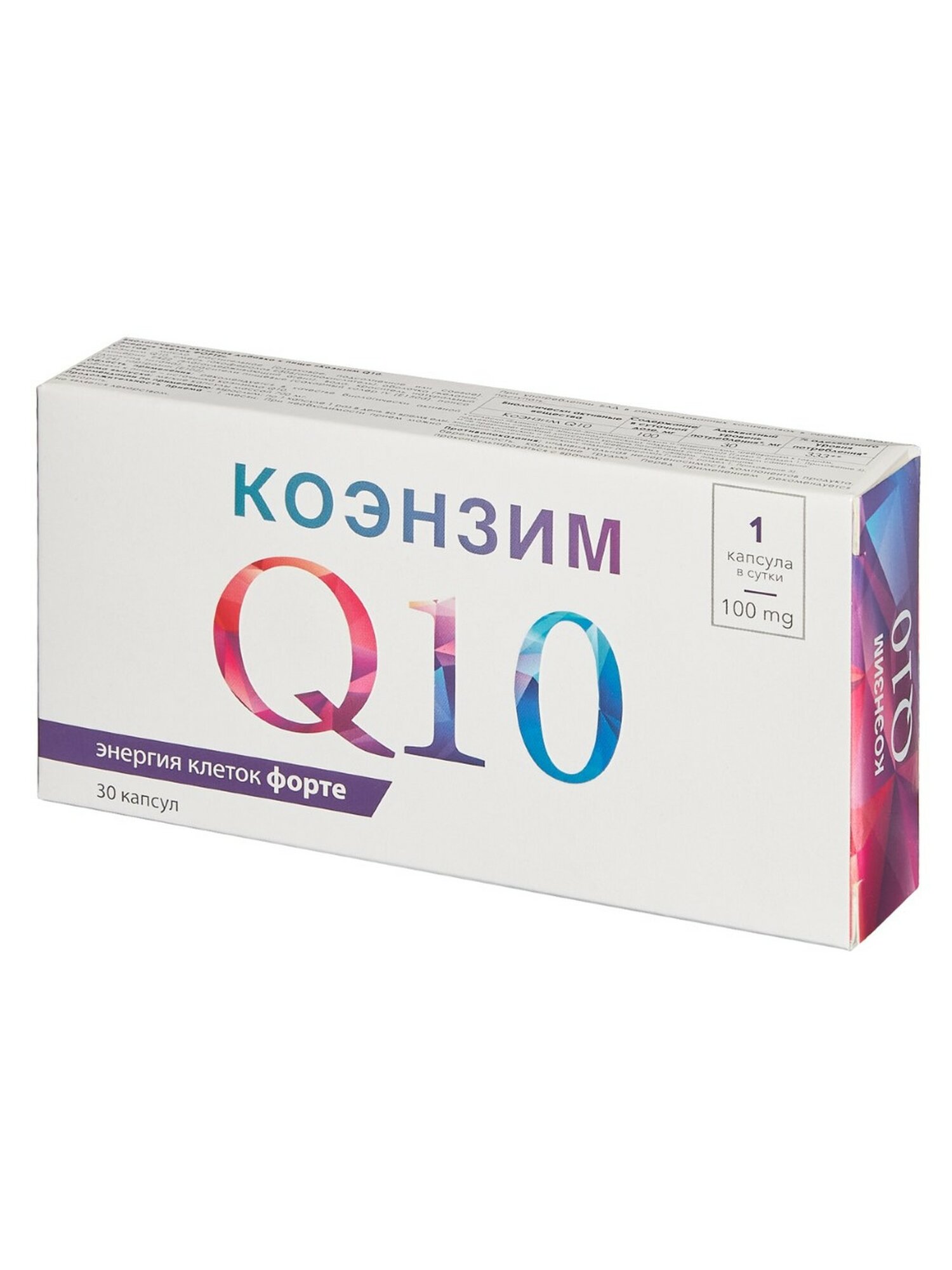 Коэнзим Q-10 энергия клеток форте N30 капс ПО 700МГ — Капсулы массой 700 мг - 30 шт в уп.