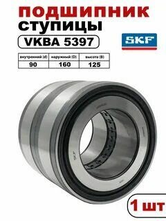 Блок-подшипник ступицы (Тонар/Iveco/DAF) SKF VKBA5397
