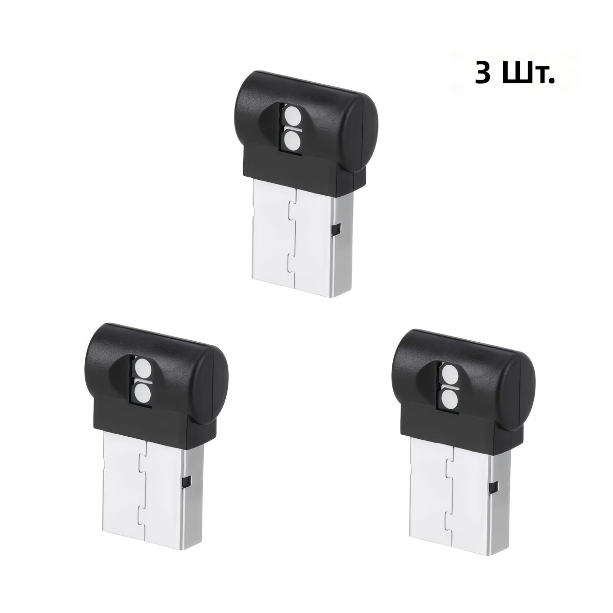 Набор из 3 шт. 16-цветная автомобильная USB LED подсветка салона с кнопочным управлением и интеллектуальным датчиком освещенности, регулировка яркости, для приборной панели/пространства для ног/багажника