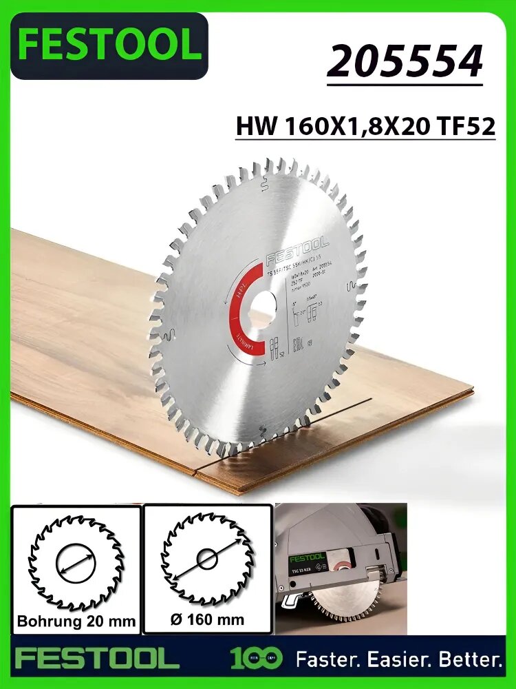 Festool Диск пильный 160 x 1.2; 52 зуб.