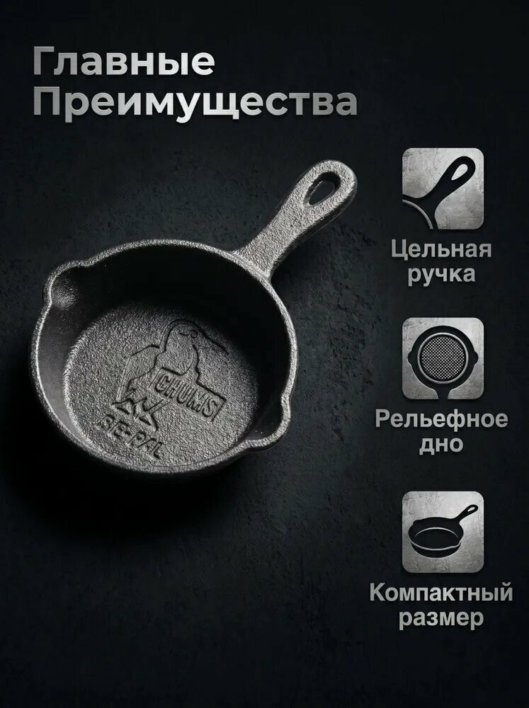 Сковорода для оладий 1 шт железо