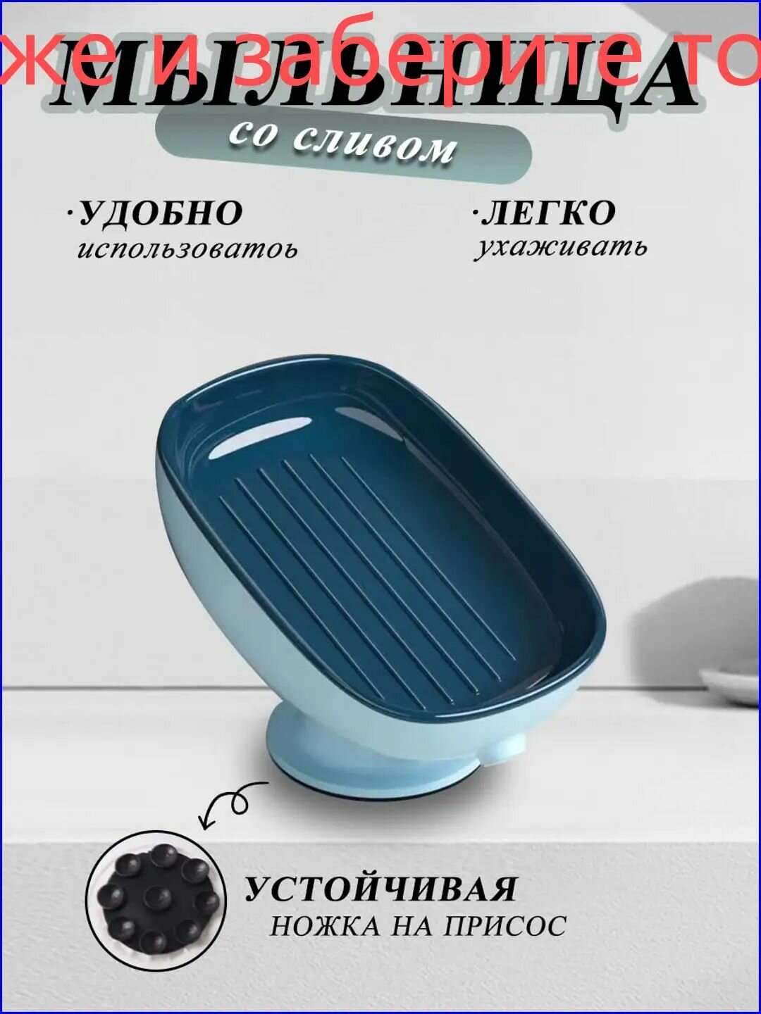 Мыльн. премиум