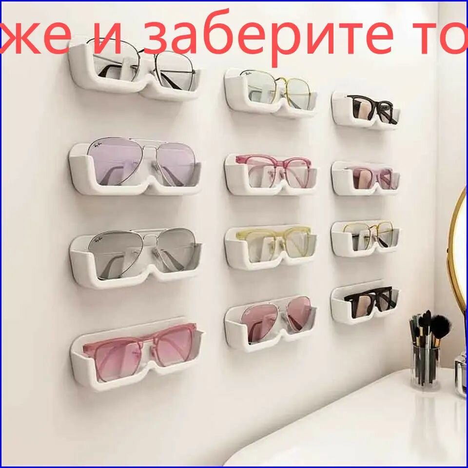 Премиальный бокс для вещей, 5.8x17.5x3.5 см, 1 штука