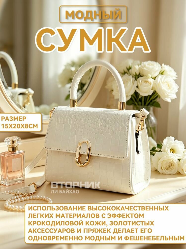 Сумка клатч сумочка клатч-сумка — фото 1