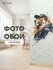 Фотообои на стену флизелиновые 3d Лев 100х270 см