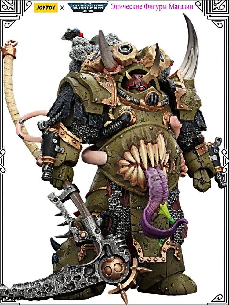 Подвижная фигурка JOYTOY Warhammer 40000 1/18 Death Guard Deathshroud Terminator Champion with Manreaper and Plaguespurter Gauntlets Подарочная модель