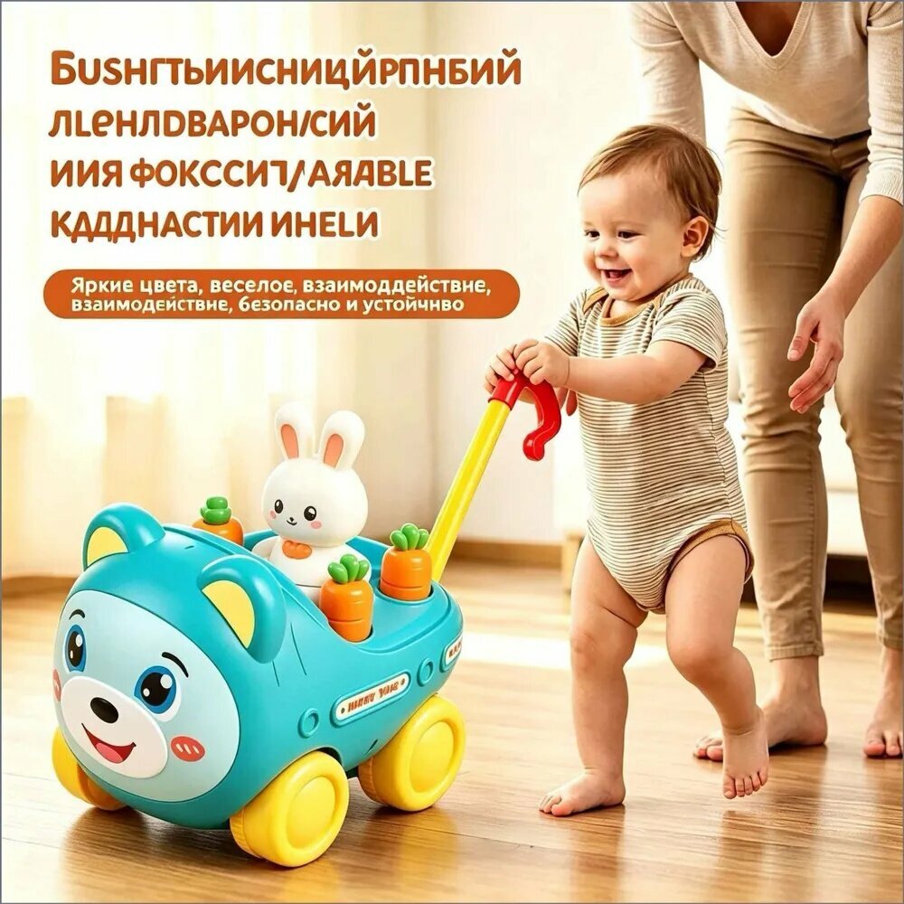 Детская каталка-паровоз на палочке