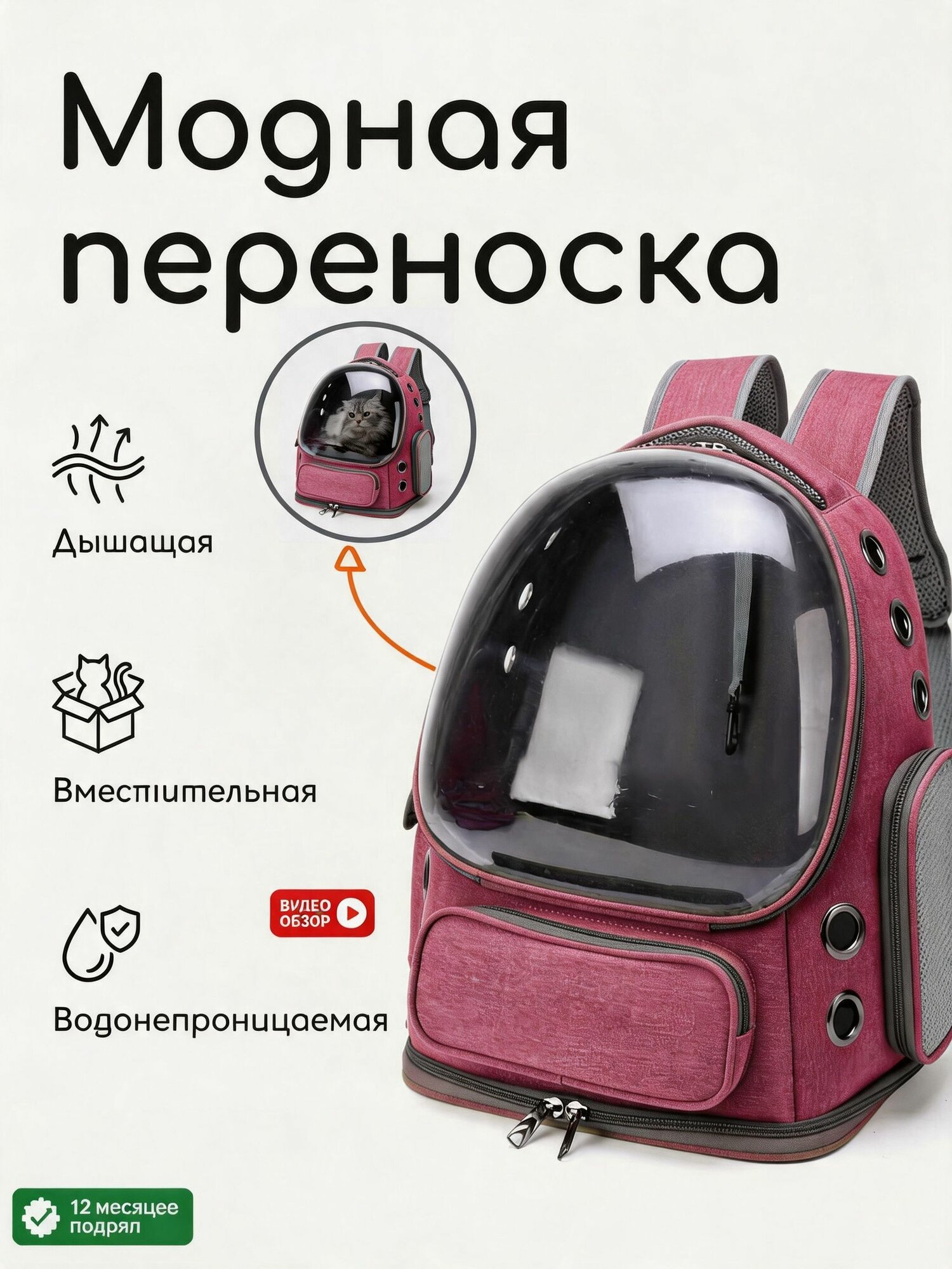 Сумка для домашних животных для кошек и собак, большая вместительность, с дышащей сеткой, водонепроницаемая ткань, 42x34x27 см, зеленая