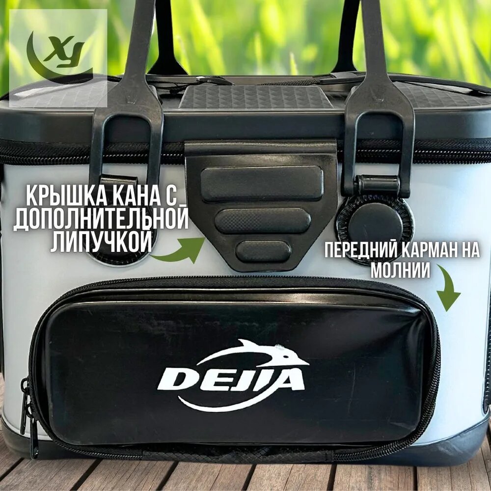 Влагонепроницаемый Кан из EVA материала, черный, с молнией, 42x27x26 см, модель 2966213297 для взрослых — фото 1