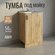 Тумба 50 ЛДСП вотан