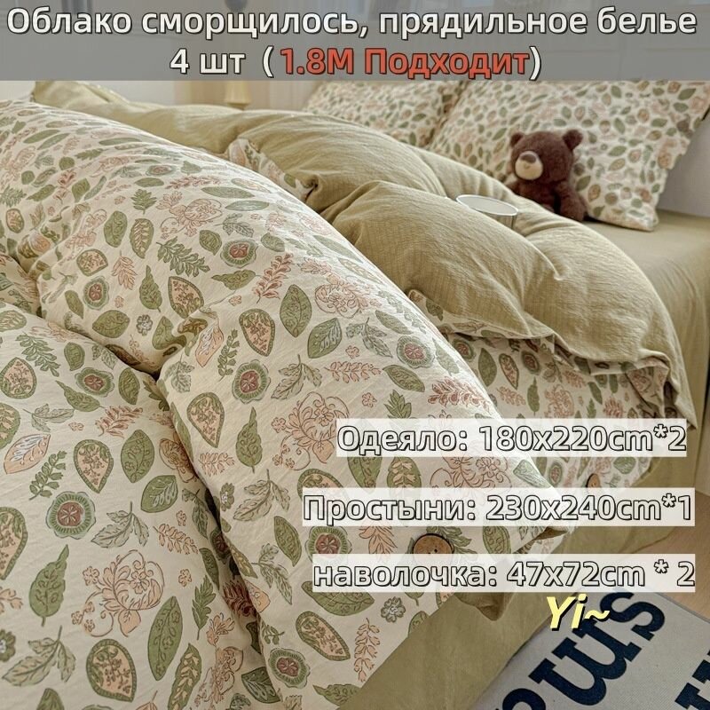 Комплект постельного белья, Батист, Двуспальный, наволочки 48x74