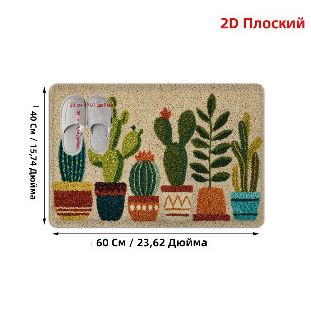 Коврик для ванной с принтом кактуса 60х40 см, фланелевый, прямоугольный