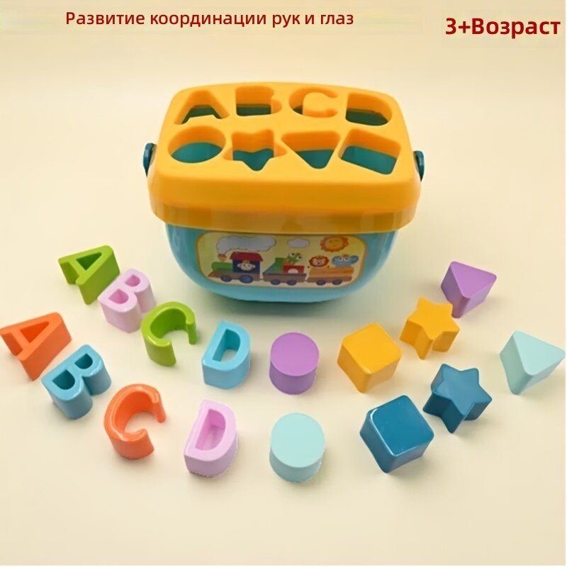 6-сторонний сортер-коробка для хранения с буквами, цифрами и геометрическими фигурами, развивающая игрушка для мелкой моторики и координации, с ручкой, набор 16 предметов, для детей от 3 лет