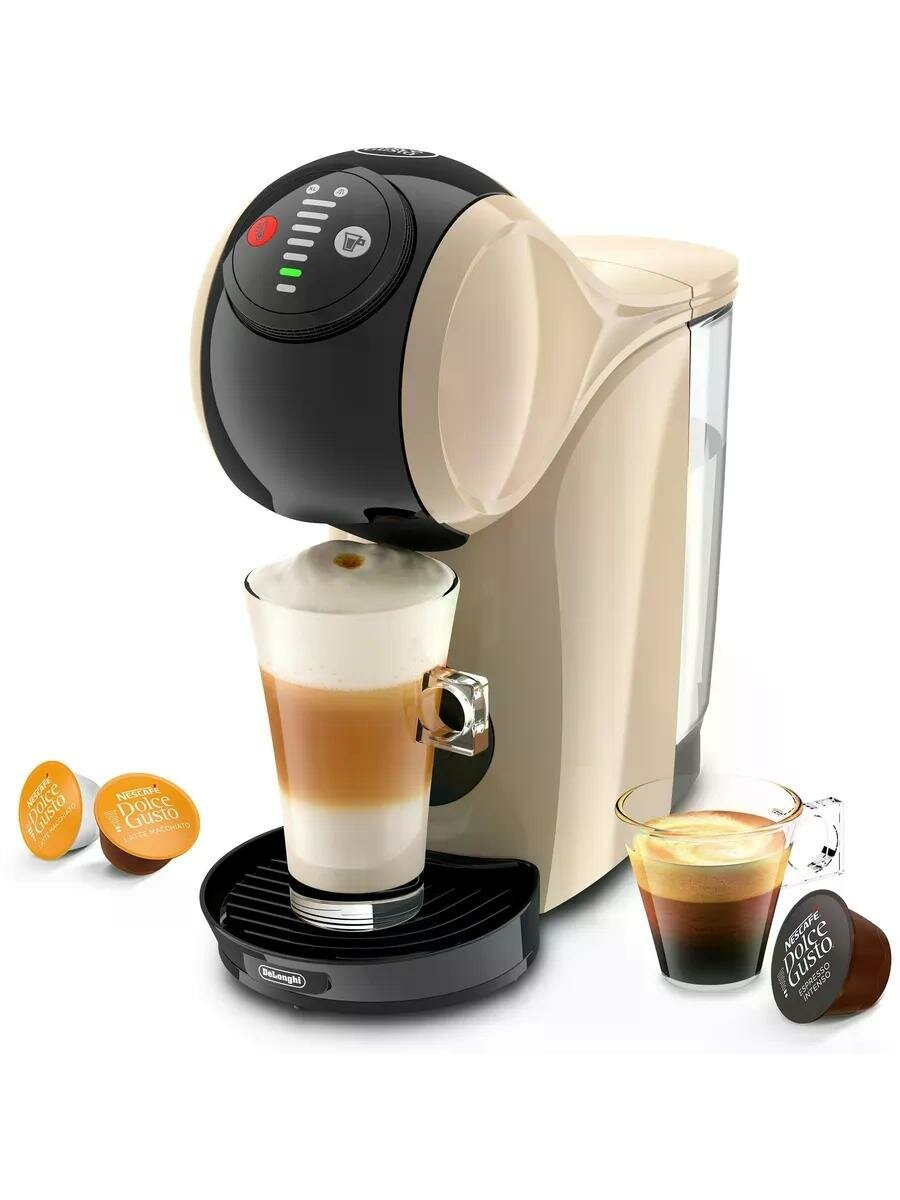 Кофемашина капсульного типа DeLonghi EDG 226. BG