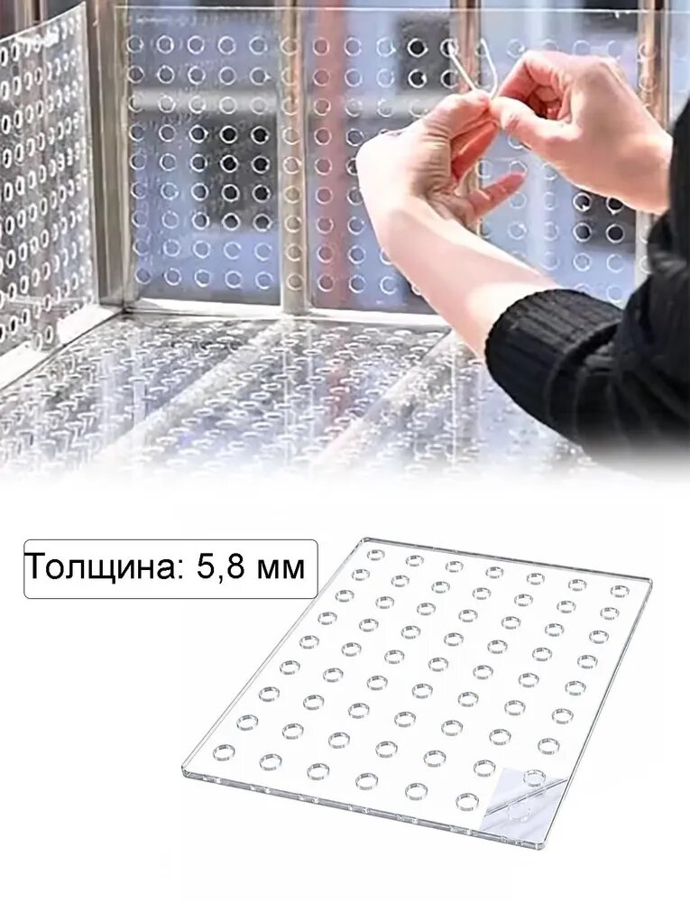 Лист перфорированный Перфорированные пластиковые листы, декоративная сетка,