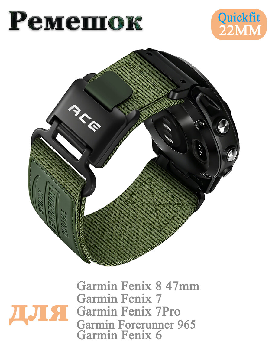 22/26mm Нейлоновый ремешок на липучке для Garmin Fenix 8 Epix Pro 7X (51MM) , Fenix 7 7Pro Fenix E Approach S70 (47MM) / Forerunner 965 /quatix 7X D-K Спортивный браслет замена ремешка ремешок для часов спортивный ремешок
