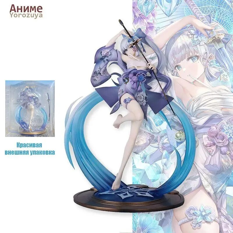 Аниме фигурка Genshin Impact (Геншин Импакт) / Камисато Аяка ,26CM