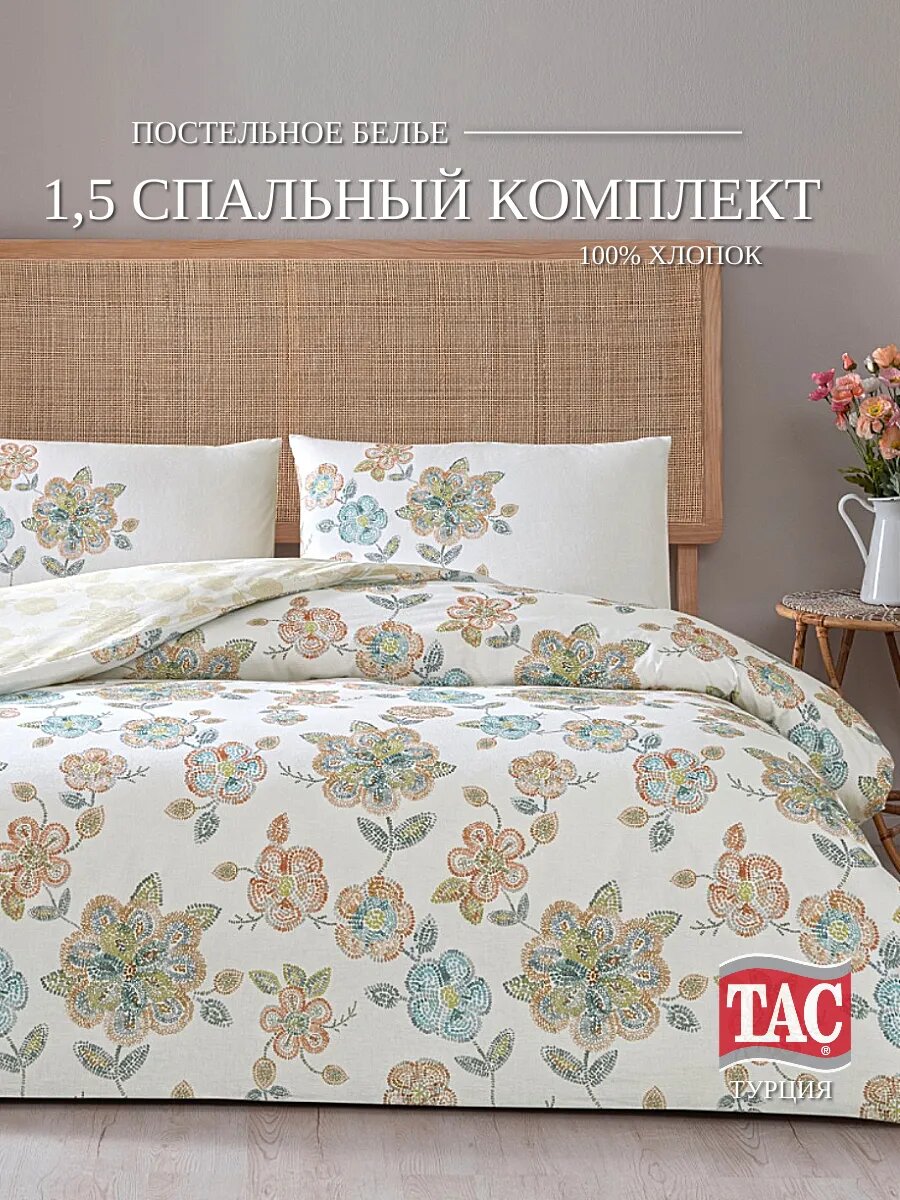 Постельное белье 1,5 спальное хлопок комплект ТАС BENICA