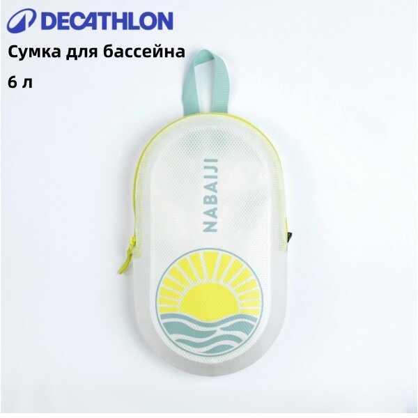 Разделительная сумка для плавания Decathlon TRIBORD, 6 л, 21x9x38см, белый/желтый/мятно-зеленый