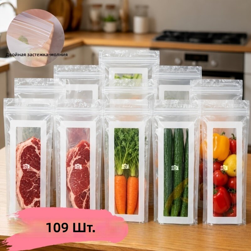 Многоразовые пищевые пакеты для хранения продуктов, 109 шт, с двойной герметичной застежкой, для холодильника и морозилки