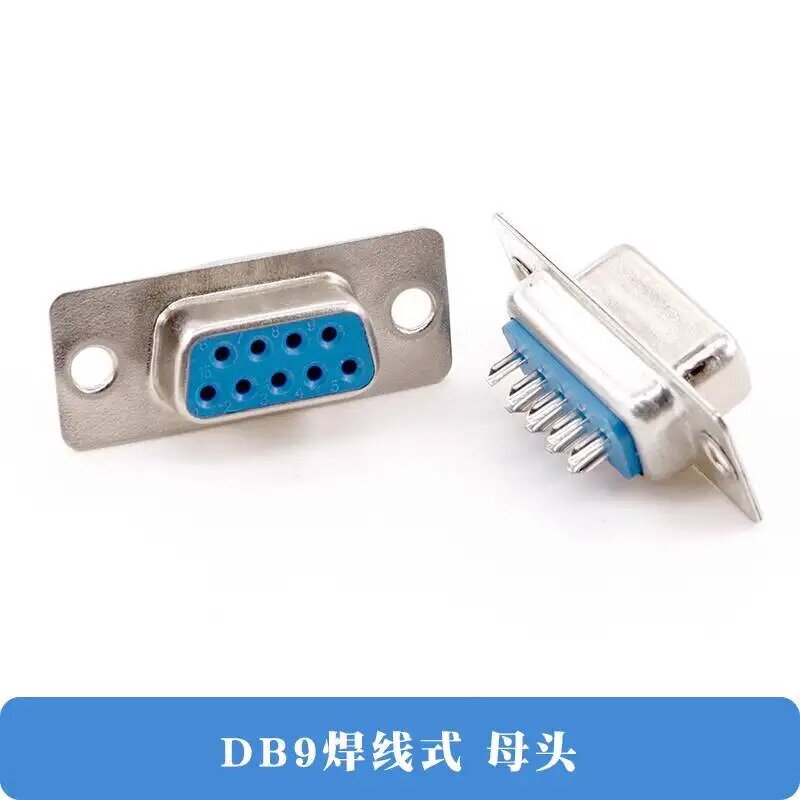 Разъемы DB 9/15/25/37 pin RS232 5 шт. DB9 soldering type