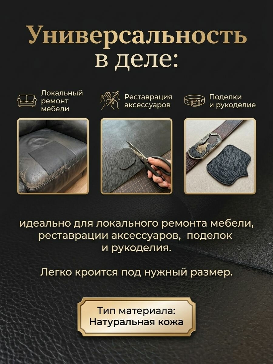 Натуральная кожа, формат А3 — фото 1