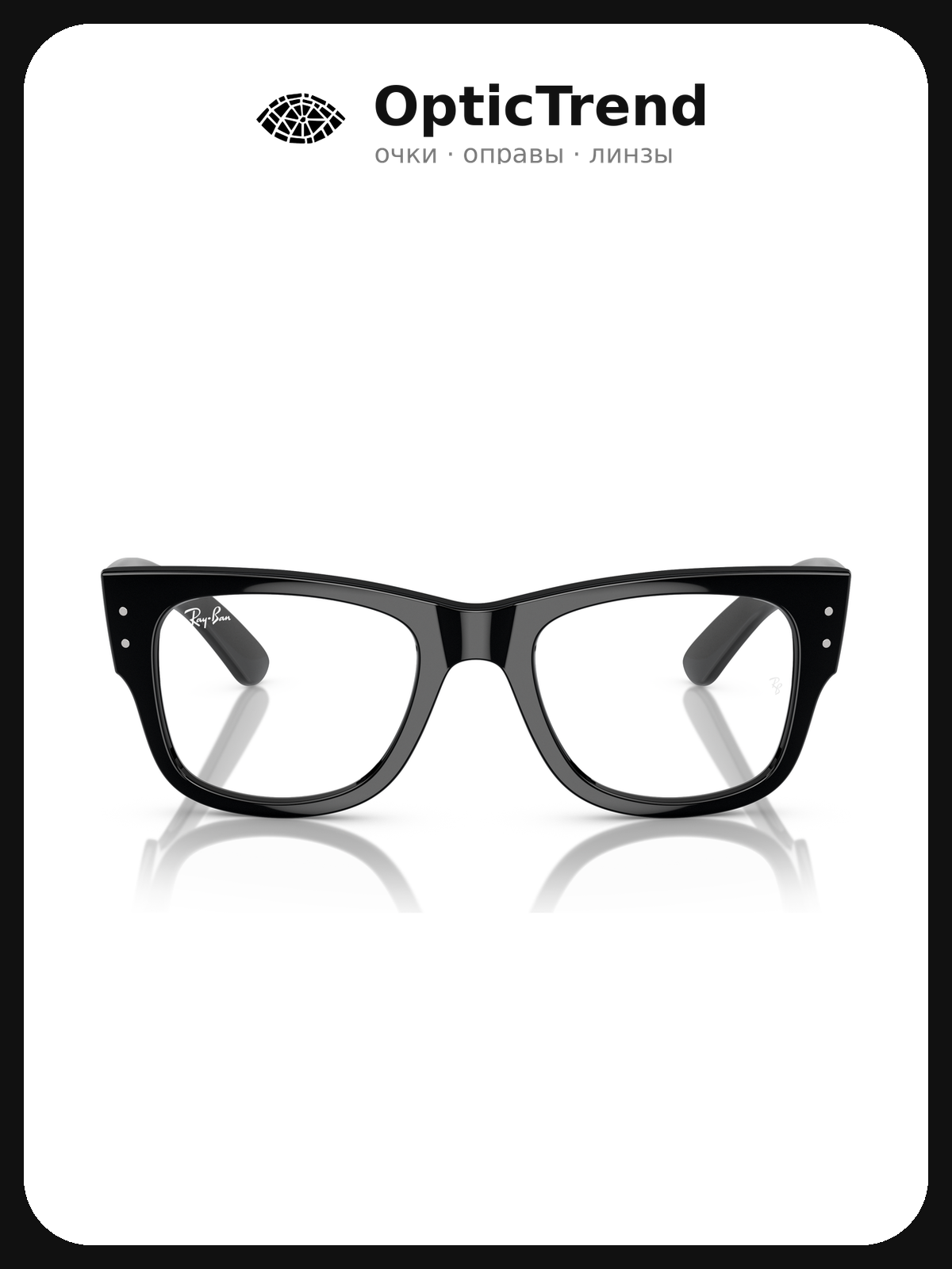 Ray-Ban RX 0840V 2000 — оправа для очков для мужчин и женщин