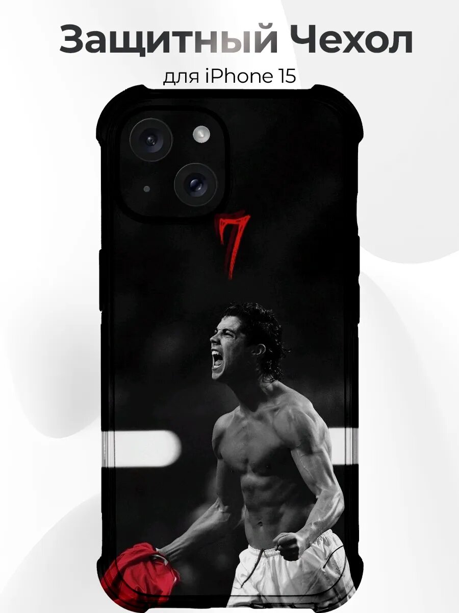 Чехол iPhone 15 Роналду гол ярость кадр