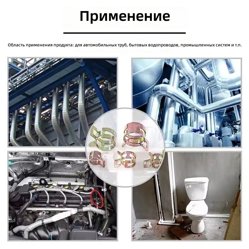 75 шт. пружинных хомутов для шлангов M6-M10 для масляных и водяных труб