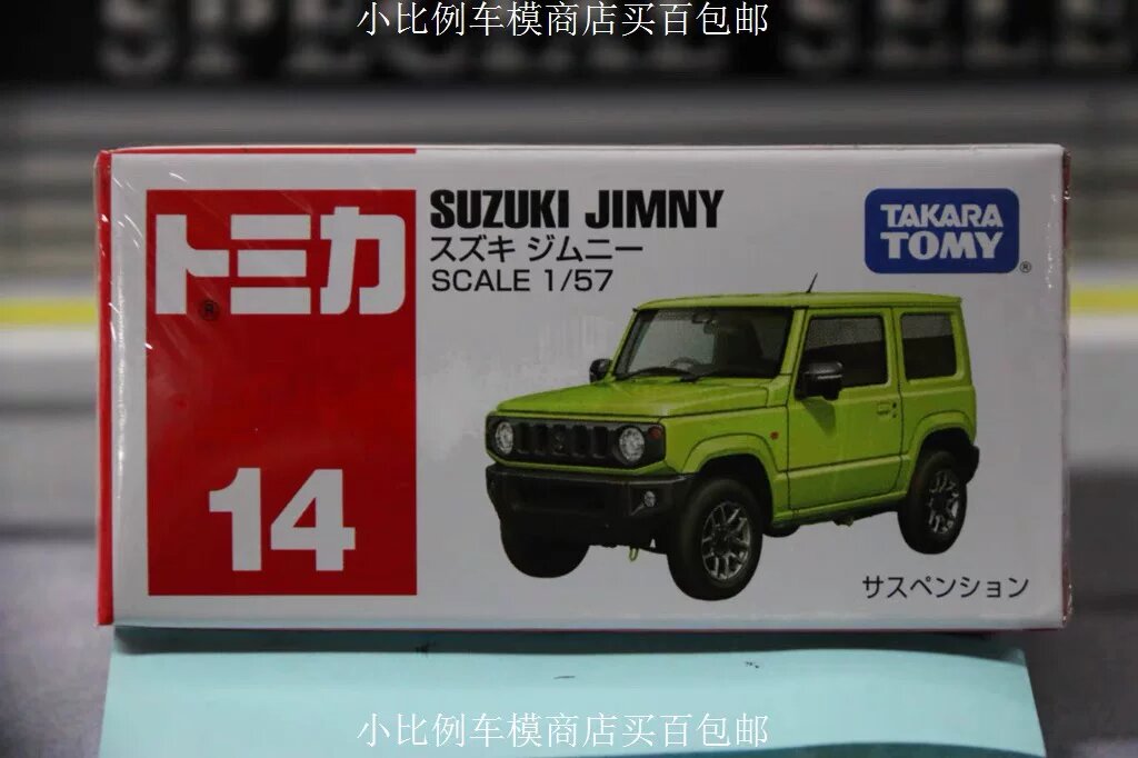 TOMICA 2025 Limited Edition металлическая модель автомобиля в темно-зеленом цвете - коллекционная игрушка