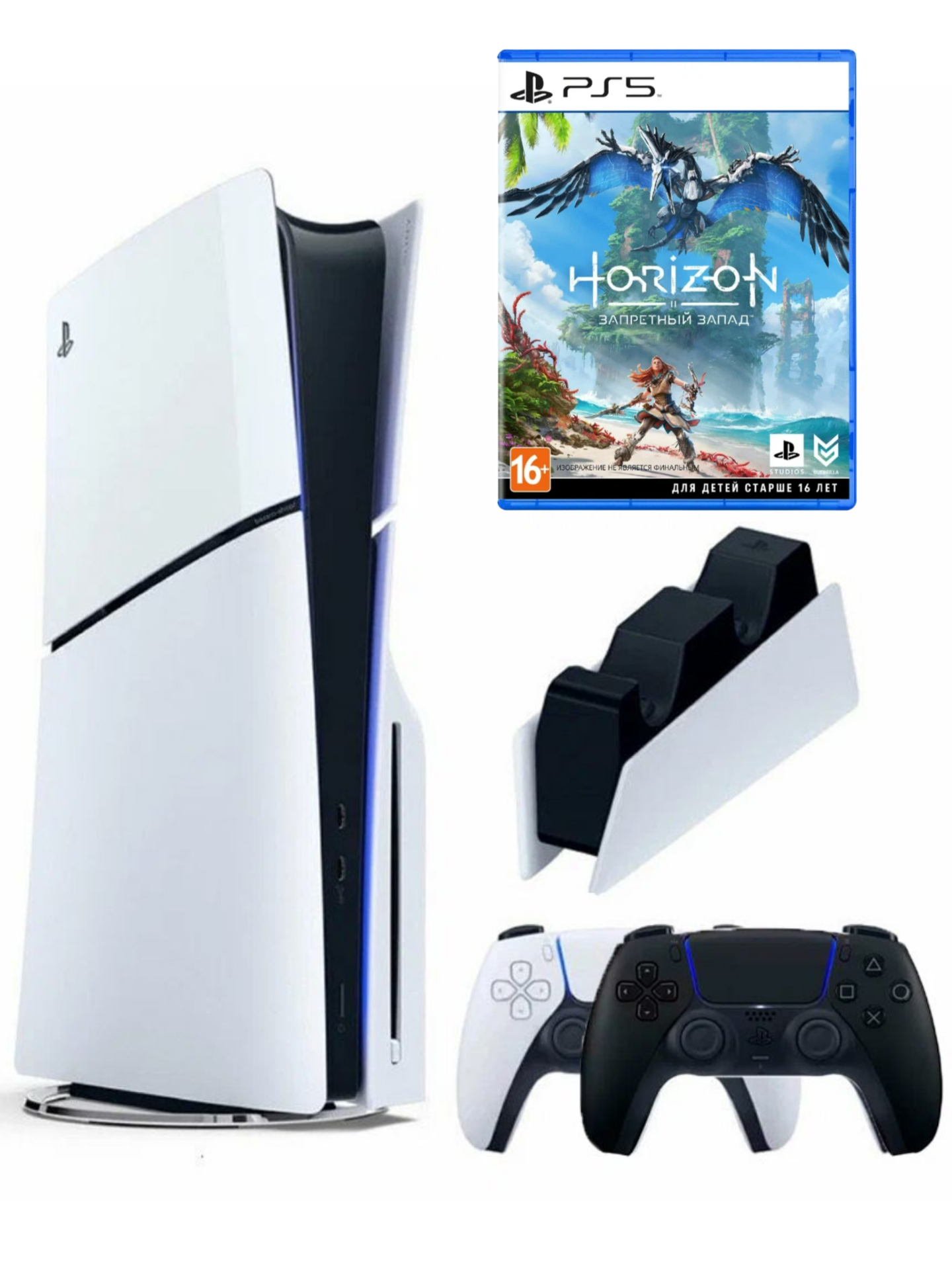 Игровая приставка Sony PlayStation 5 Slim, 1ТБ(с дисководом), 2й геймпад черный + Horizon Forbidden West + зарядная станция