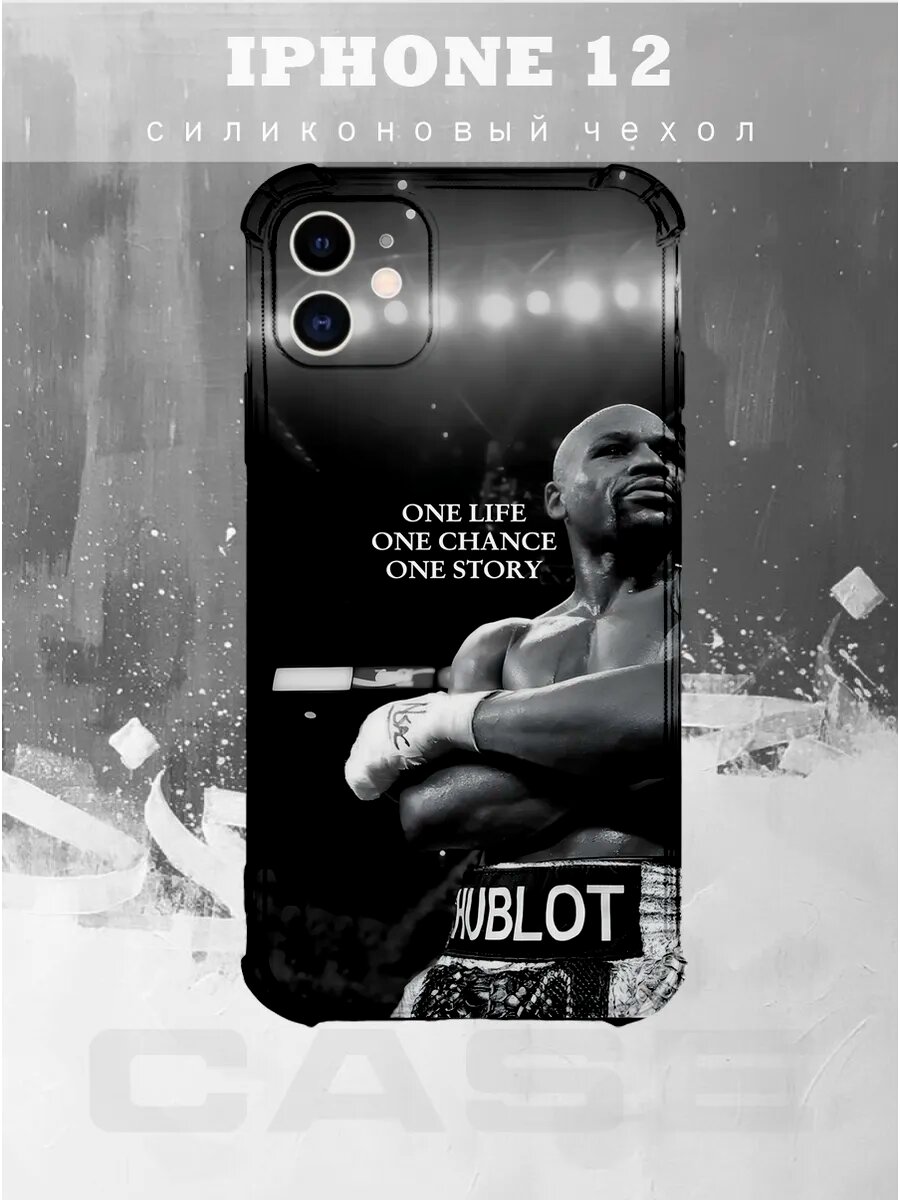 Чехол на IPHONE 12 с принтом Флойд Мейвезер