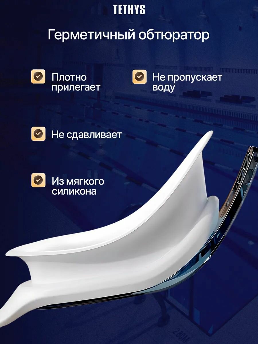 Очки для плавания — фото 1