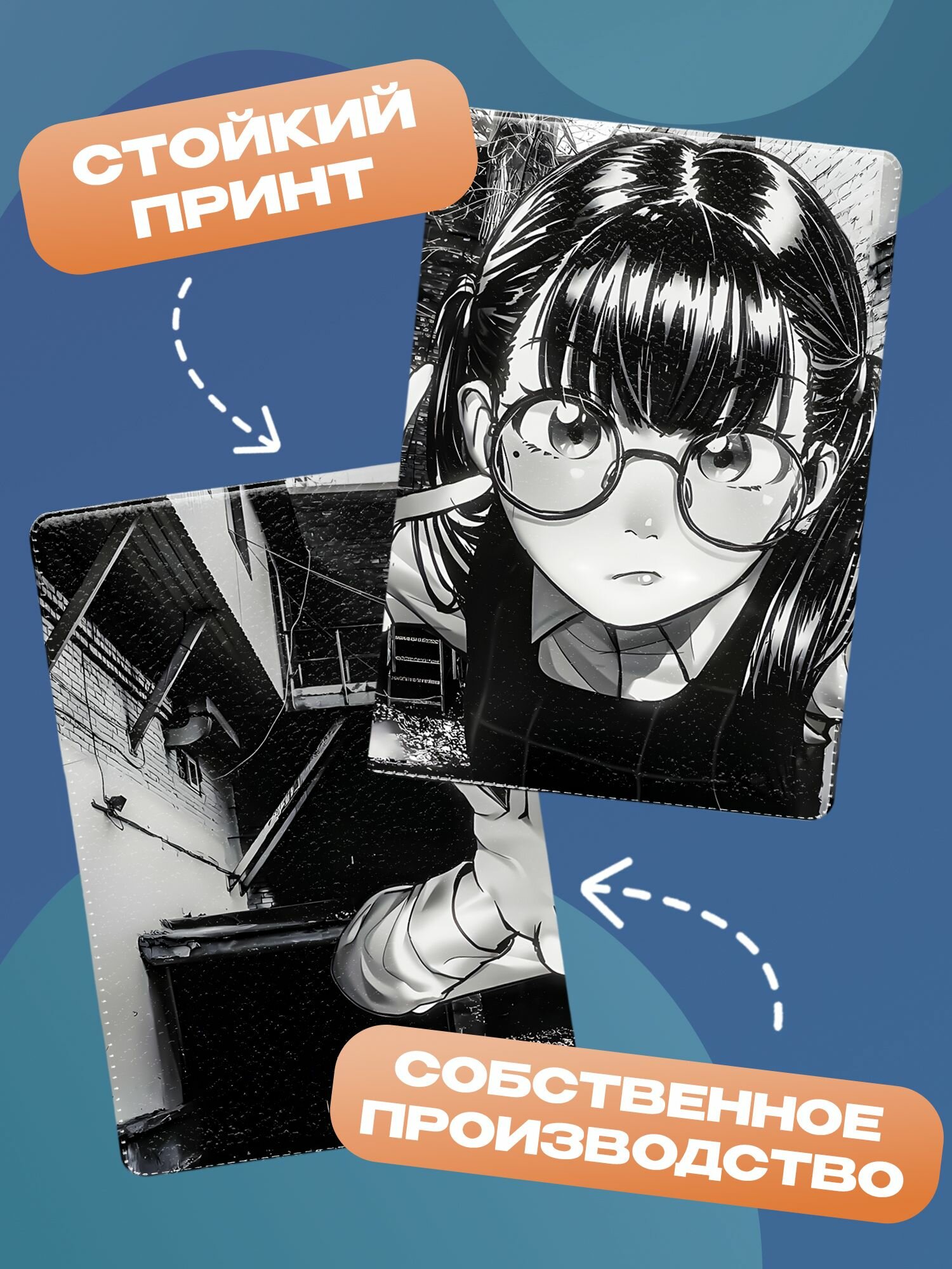 Обложка для паспорта BAD YOUTH