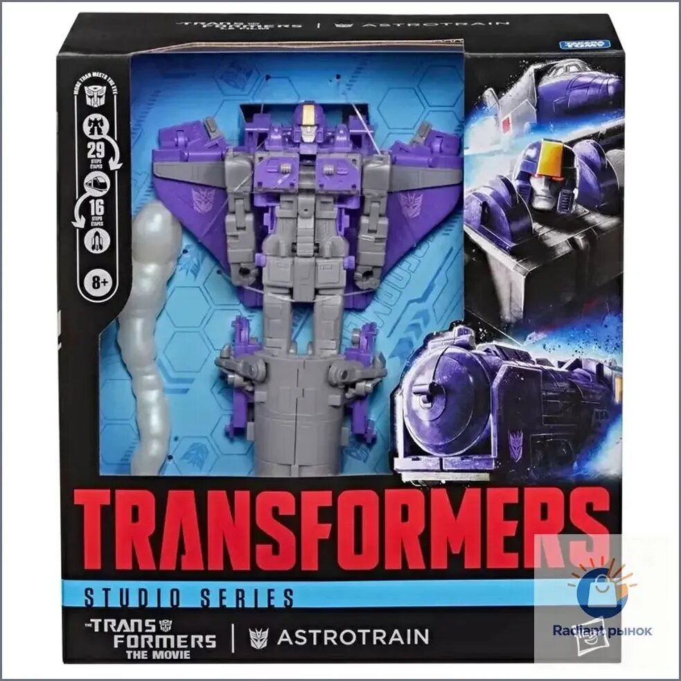 Трансформеры игрушки Hasbro Transformers Studio Series Leader Class The Transformers: The Movie 86 Astrotrain 21.5cm G2190