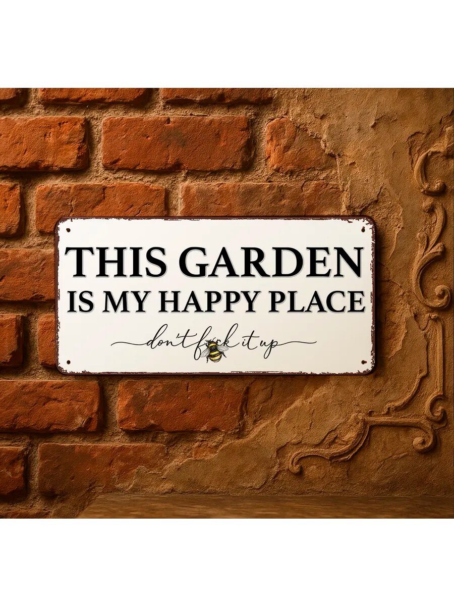 Табличка This Garden Is My Happy Place, металл, 15х30 см