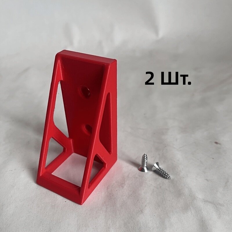 Настенный держатель для бутылок с распылителем, 2 шт, красный, многофункциональный органайзер с металлическими кронштейнами для кухни, сада, барбершопа и студии, без сборки