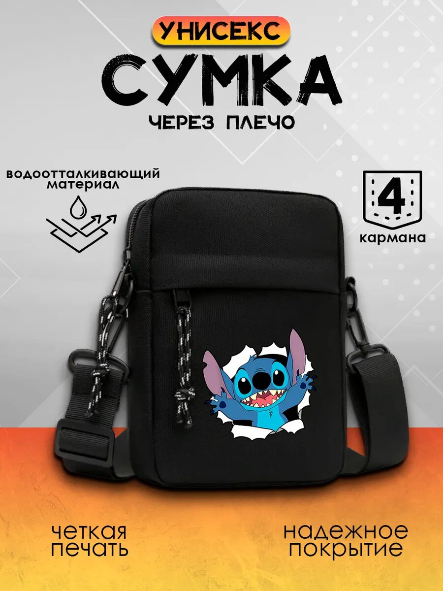 Сумка барсетка