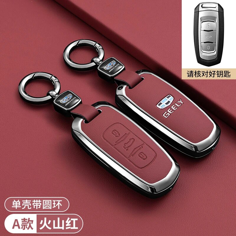 Чехол для автомобильного ключа для Geely Emgrand X7 GS GX3 GT GC9 EC7 GC715 EC718 Englon SC3 Atlas Pro, аксессуары без ключа