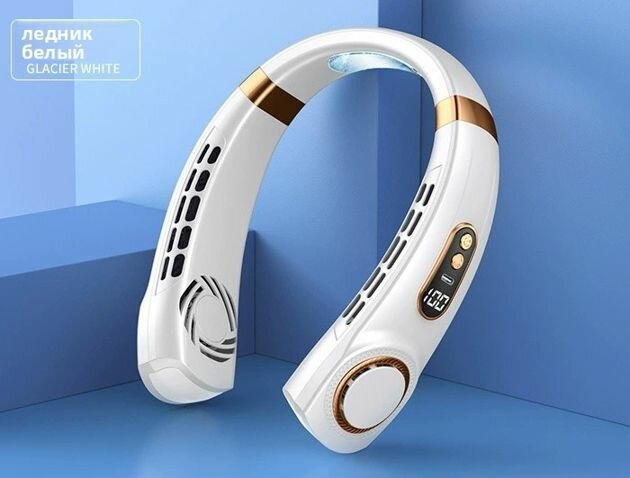 Портативный шейный вентилятор usb+Разноцветные огни Белый.