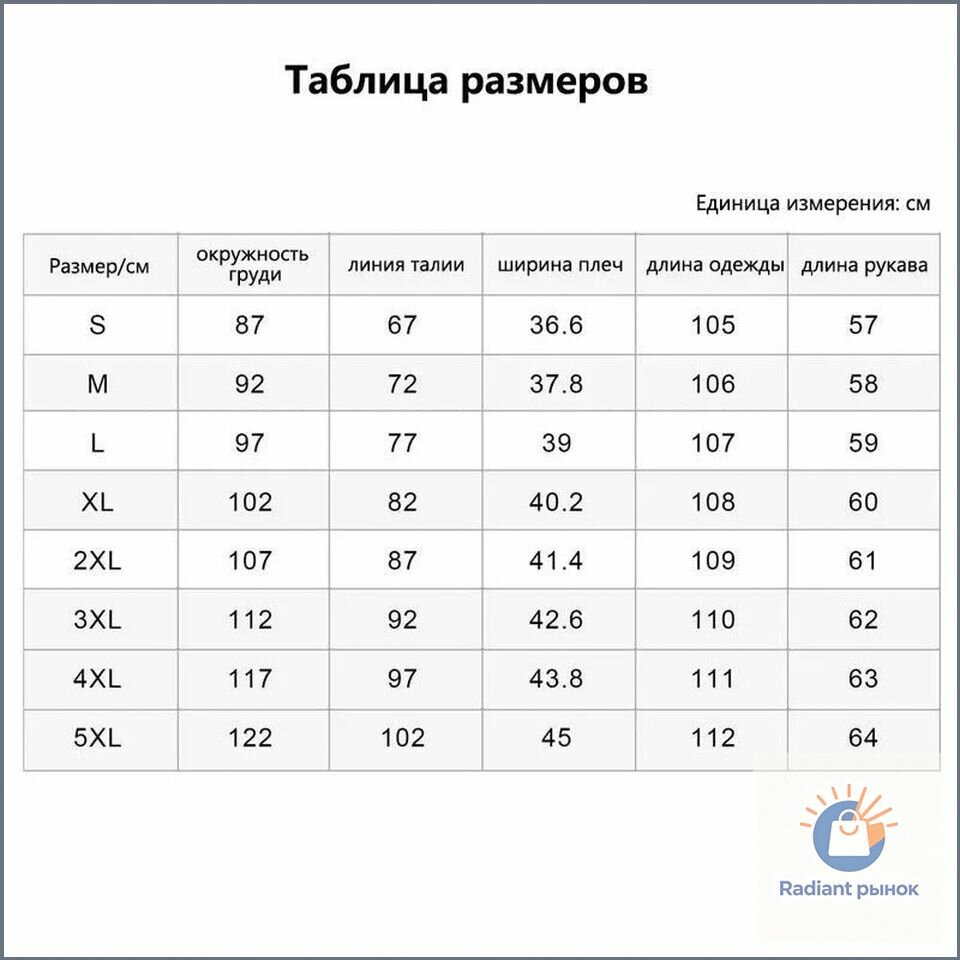 Одежда для крещения — фото 1