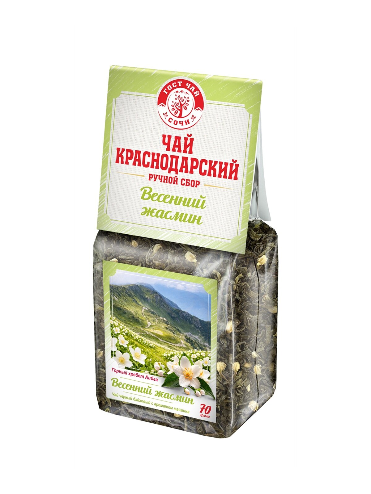 Краснодарский чай Ручной сбор 70г зеленый весенний жасмин байховый