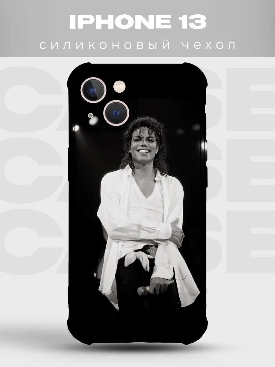 Чехол на iPhone 13 Майкл Джексон легенда танец king of pop
