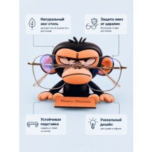 Футляр для очков — фото 1