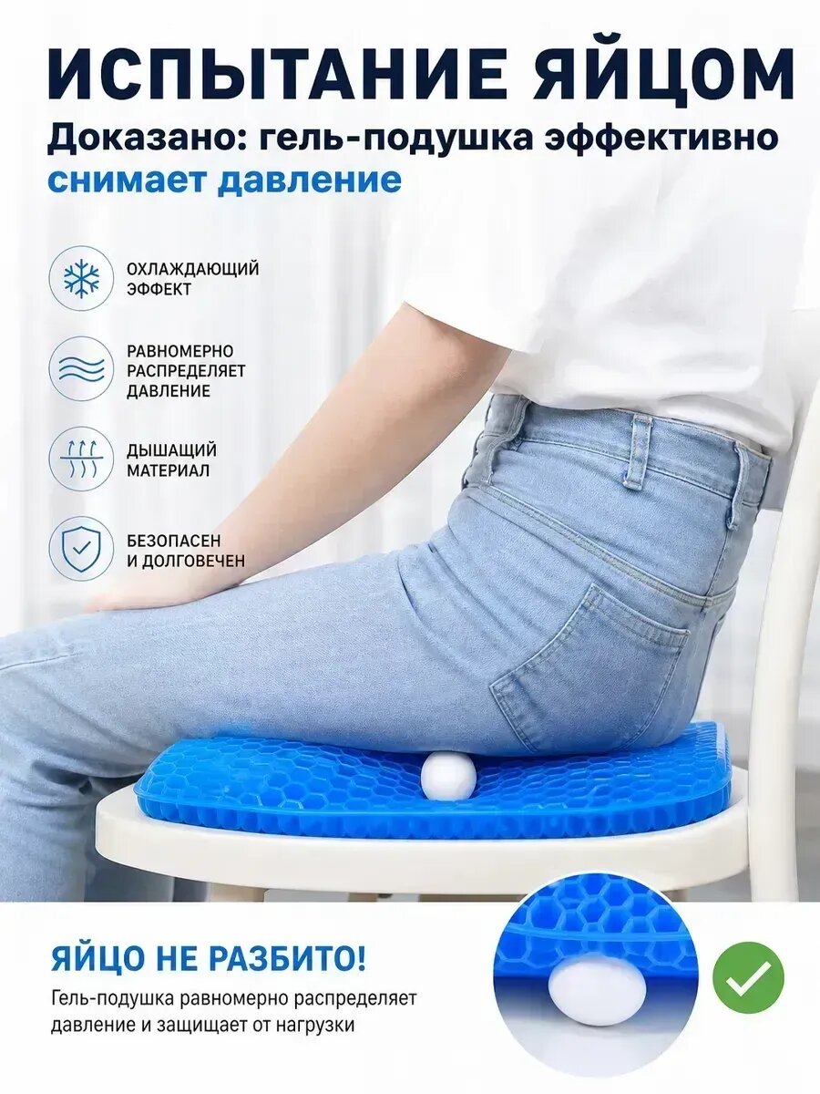 Подушка софт ситтер — фото 1