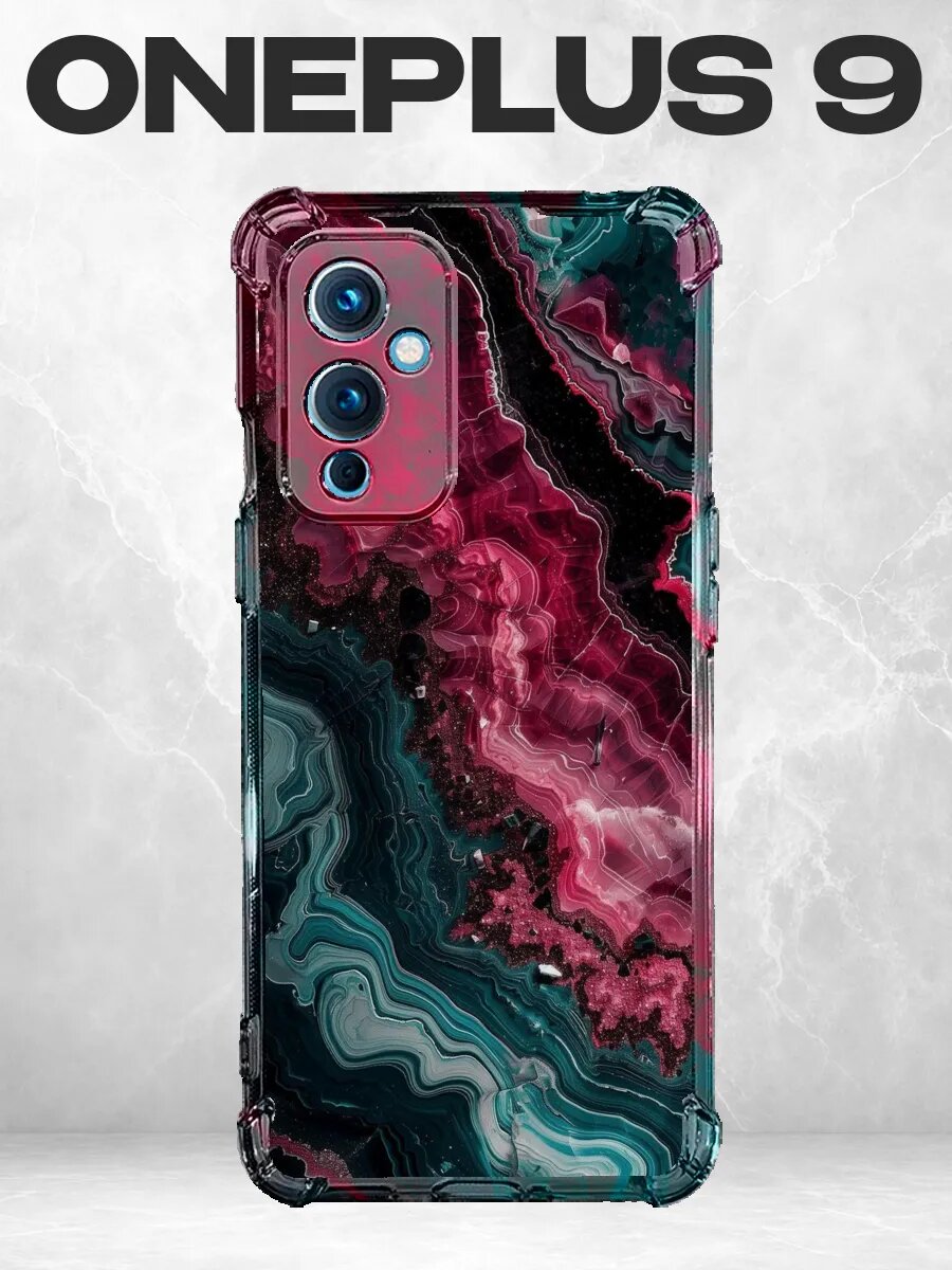 Чехол на Oneplus 9 мрамор розово-бирюзовый