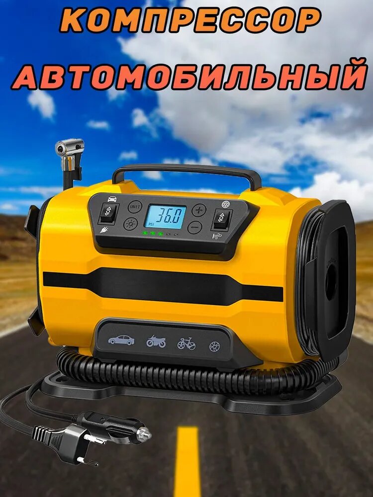 Компрессор автомобильный, 120 Вт, 300 л/мин, двухпоршневой, с автостопом