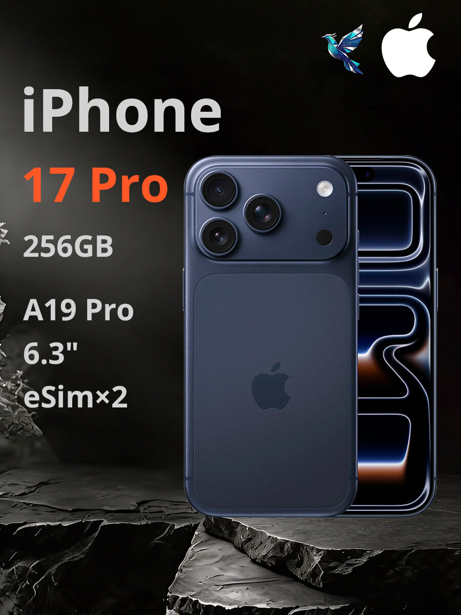 Apple Смартфон iPhone 17 Pro | 12/256 ГБ | Dual eSIM | Японская версия